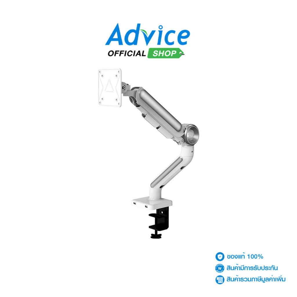 ERGONOZ Monitor Arm (EGN-ASTRO-S) - A0157489 | Shopee Thailand
