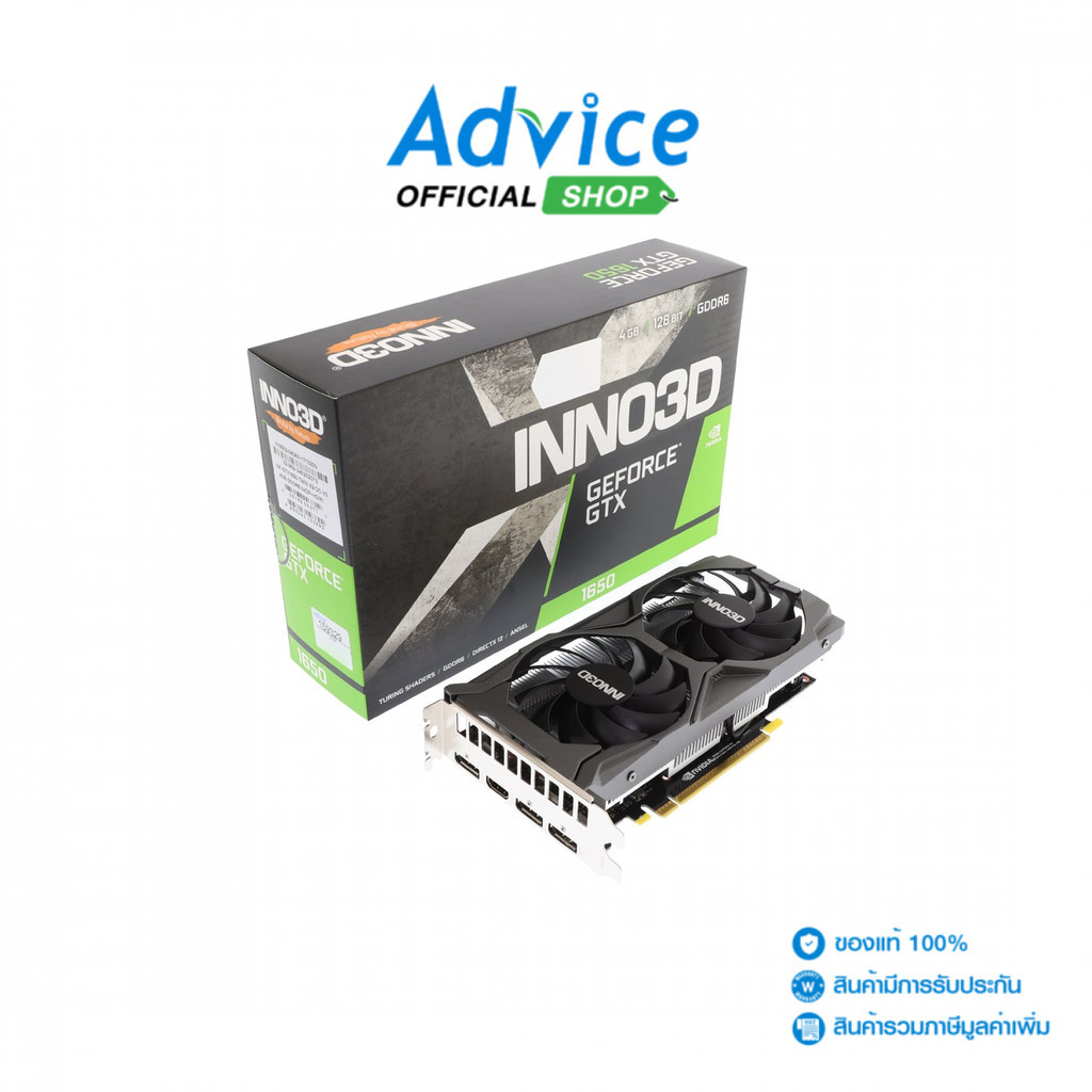 INNO3 VGA GEFORCE GTX 1650 TWIN X2 OC V3 - 4GB GDDR6 - A0159329 | Shopee Thailand