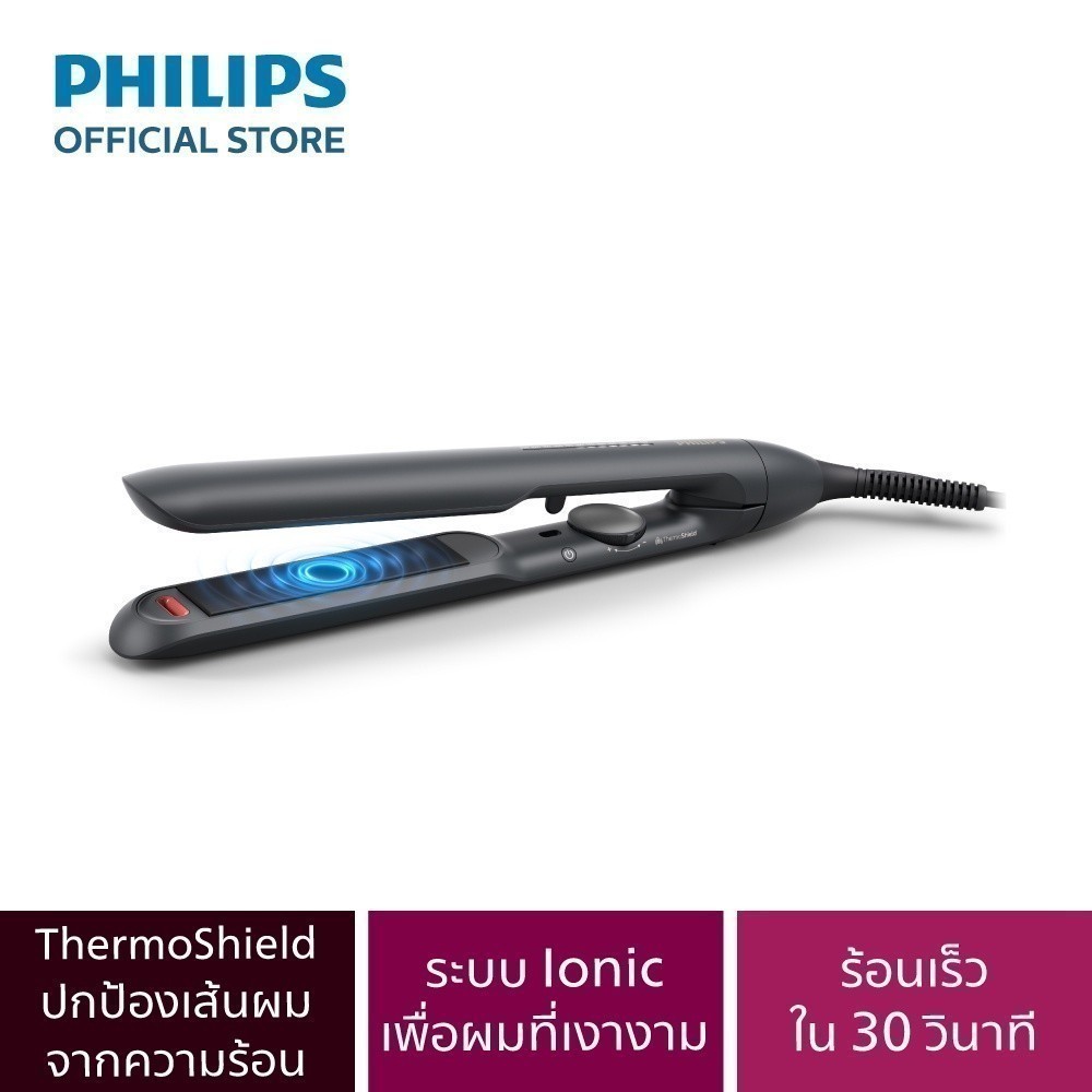 Philips Personal Care เครื่องหนีบผม BHS510/00 Philips Straightener ...