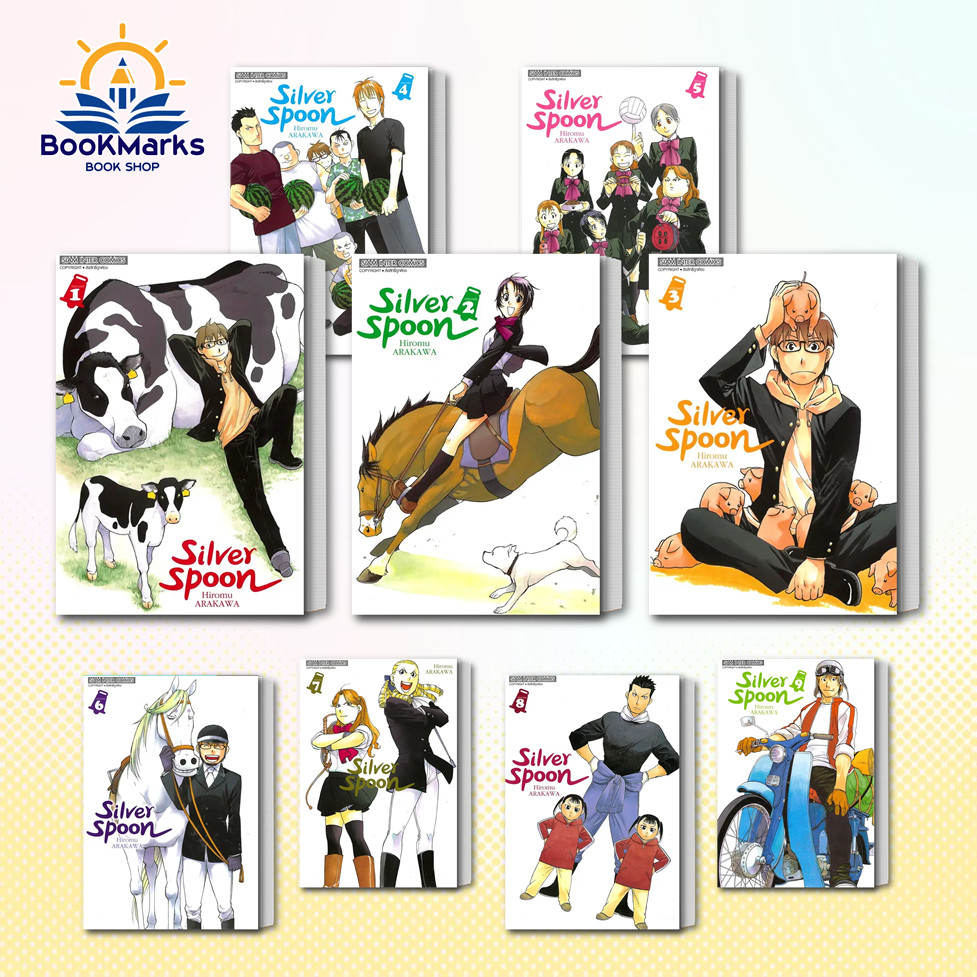 Bookmarks หนังสือ Silver Spoon เล่ม 1-15 NEW ผู้เขียน: Arakawa Hiromu ...