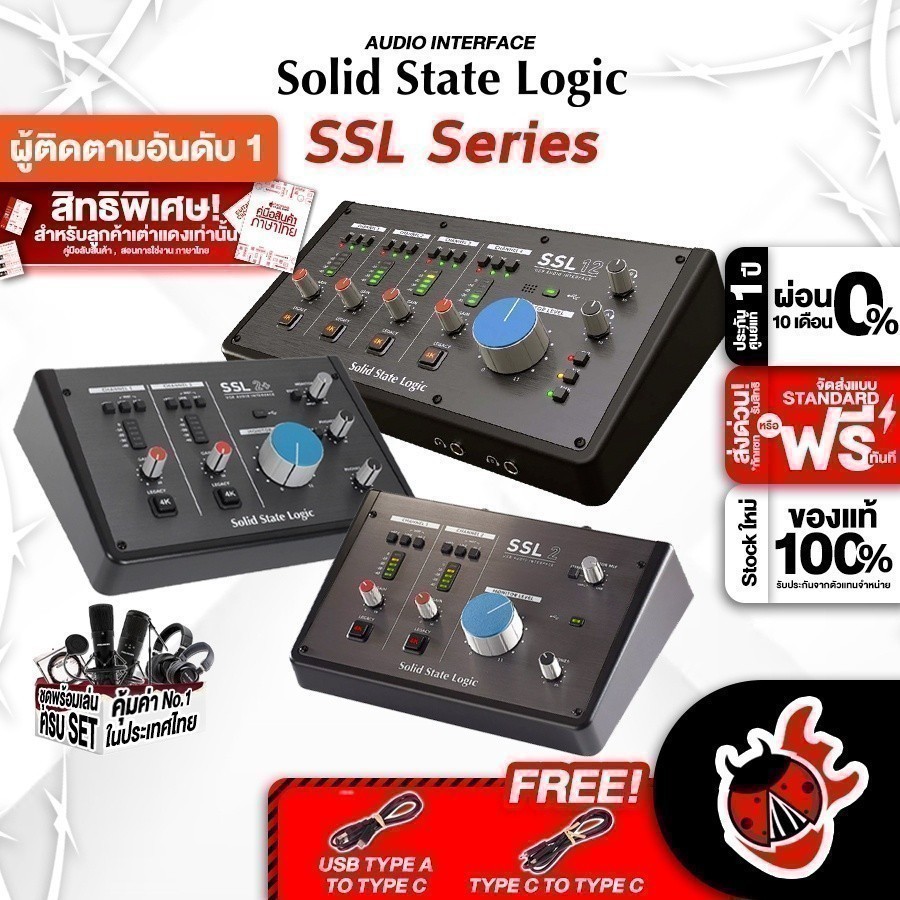 ออดิโออินเตอร์เฟส Solid State Logic SSL2 , SSL2+ , SSL12 - Audio Interface SSL-2 , SSL-2+ , SSL ...