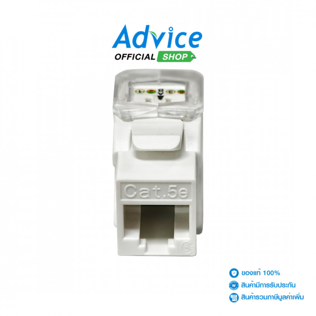MAP Plug RJ45 CAT5E (J5E-8001) - A0159270 | Shopee Thailand
