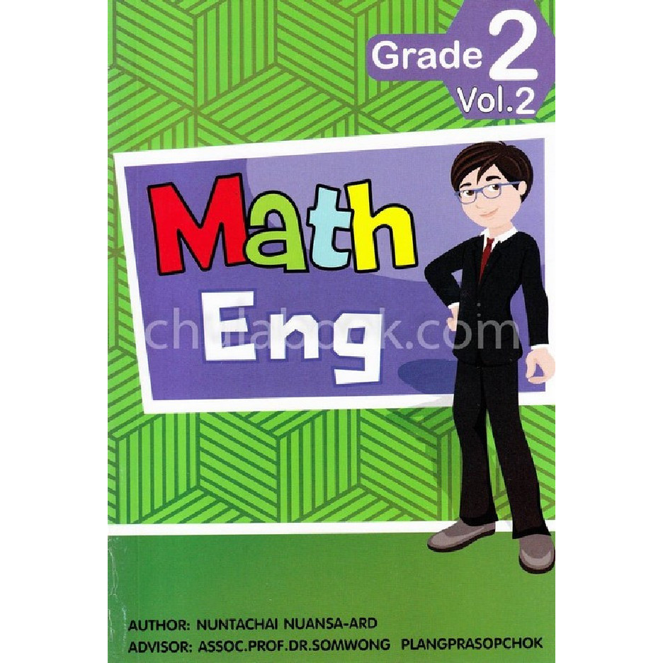 Chulabook|c111|หนังสือ|MATH-ENG: GRADE 2 VOL.2 | Shopee Thailand