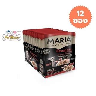 maria ราคาพิเศษ | ซื้อออนไลน์ที่ Shopee ส่งฟรี*ทั่วไทย!