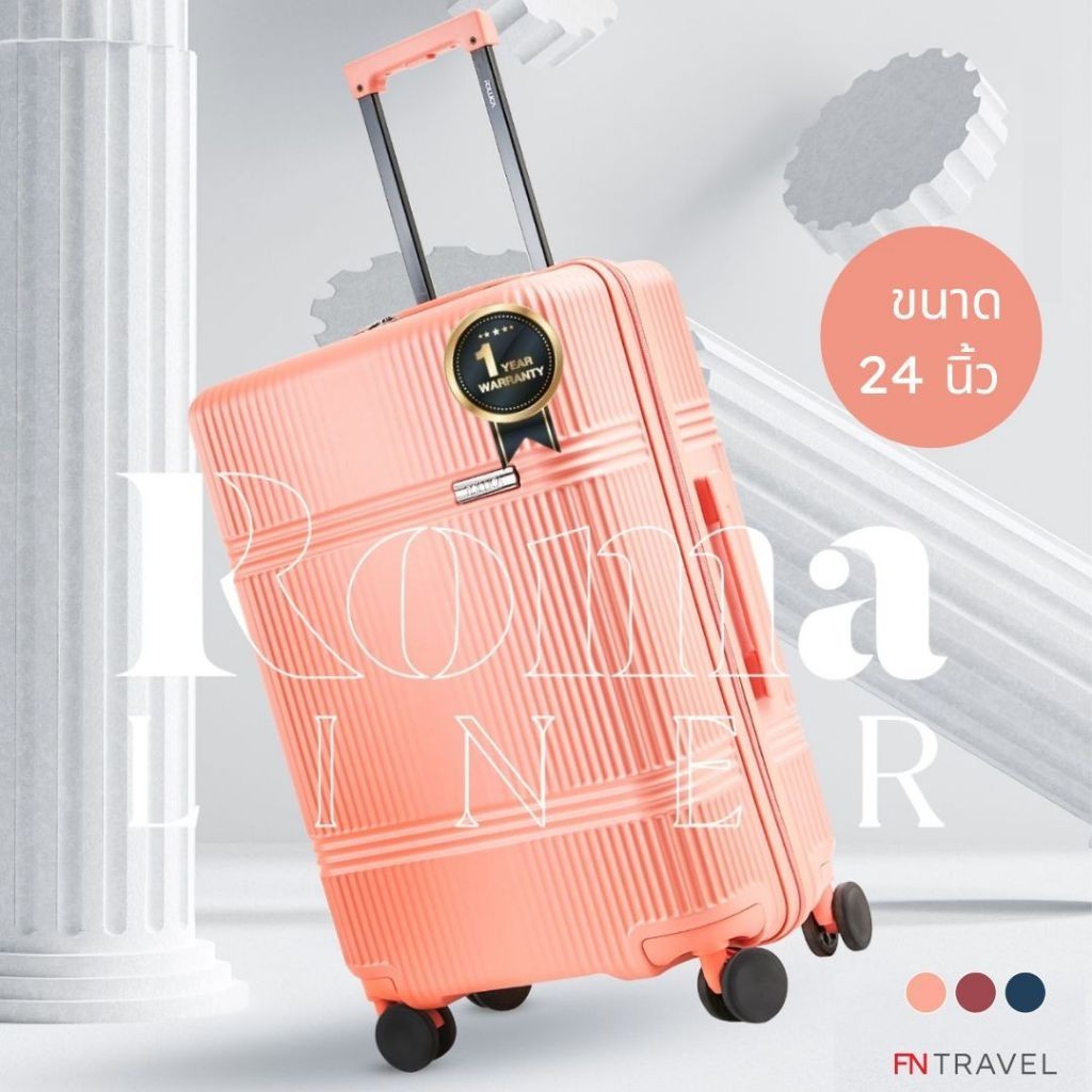 Rollica กระเป๋าเดินทาง ขนาด 24 นิ้ว รุ่น Roma Liner มีระบบล็อครหัส TSA ...