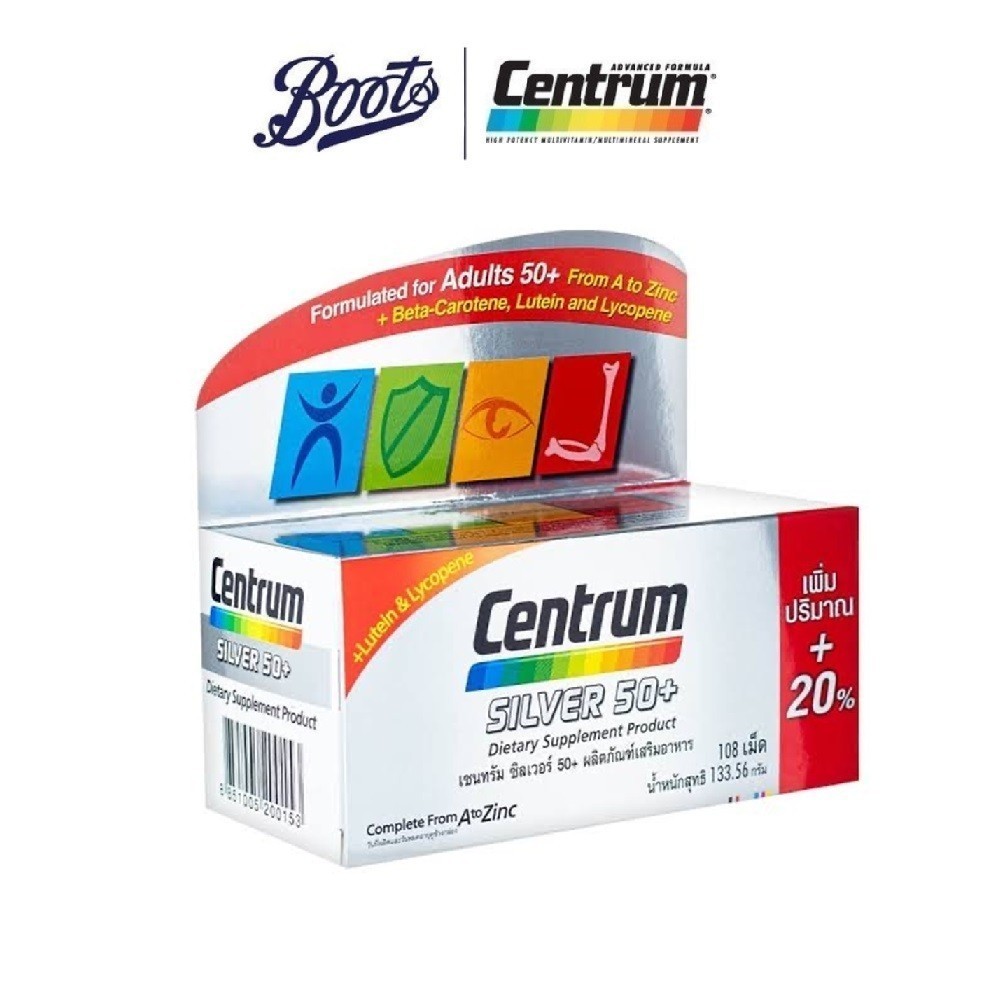 Centrum Silver 50+ 108'S เซนทรัม ซิลเวอร์ 50+ ผลิตภัณ์เสริมอาหาร 108 ...