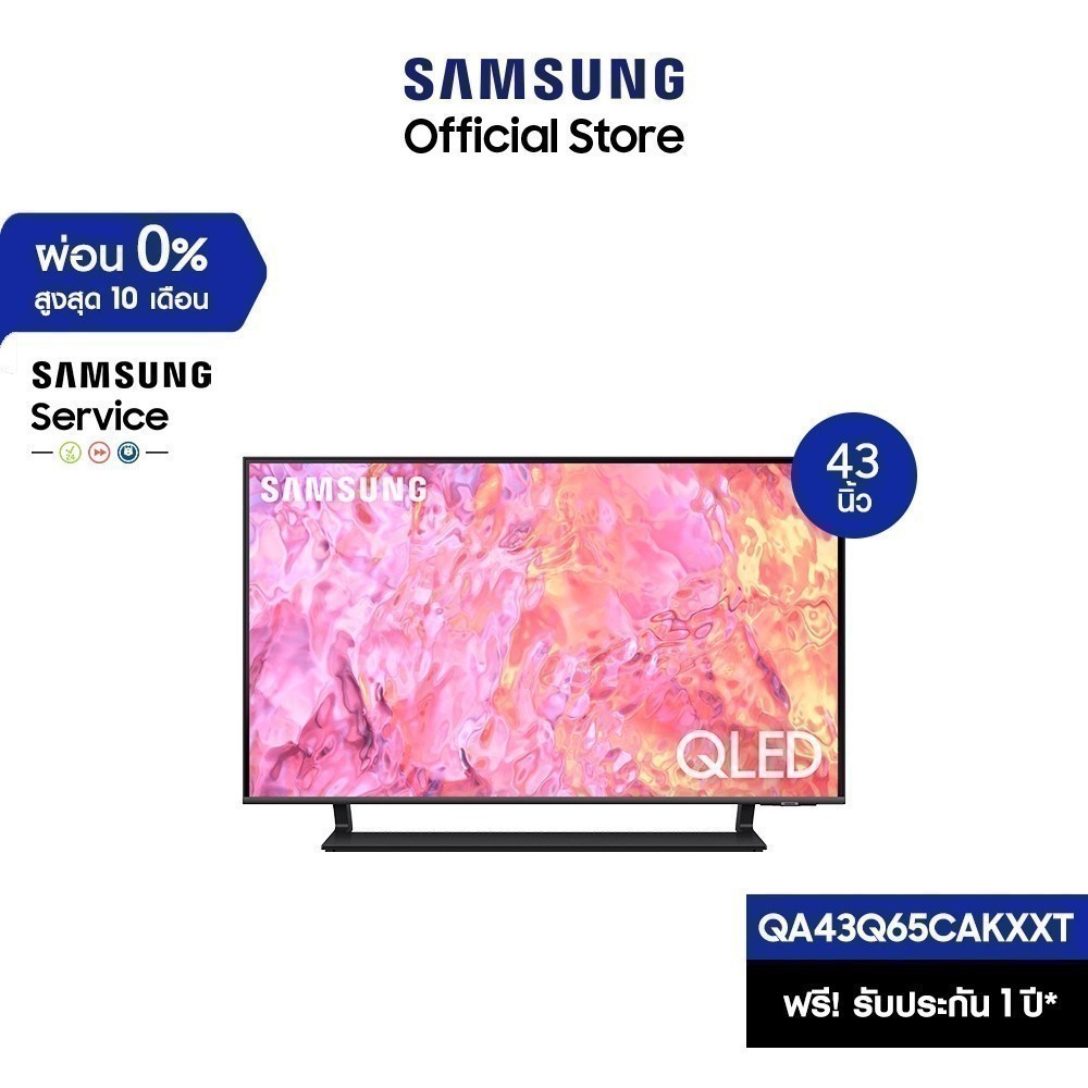 [จัดส่งฟรี] SAMSUNG QLED Smart TV (2023) 43 นิ้ว Q65C Series ...