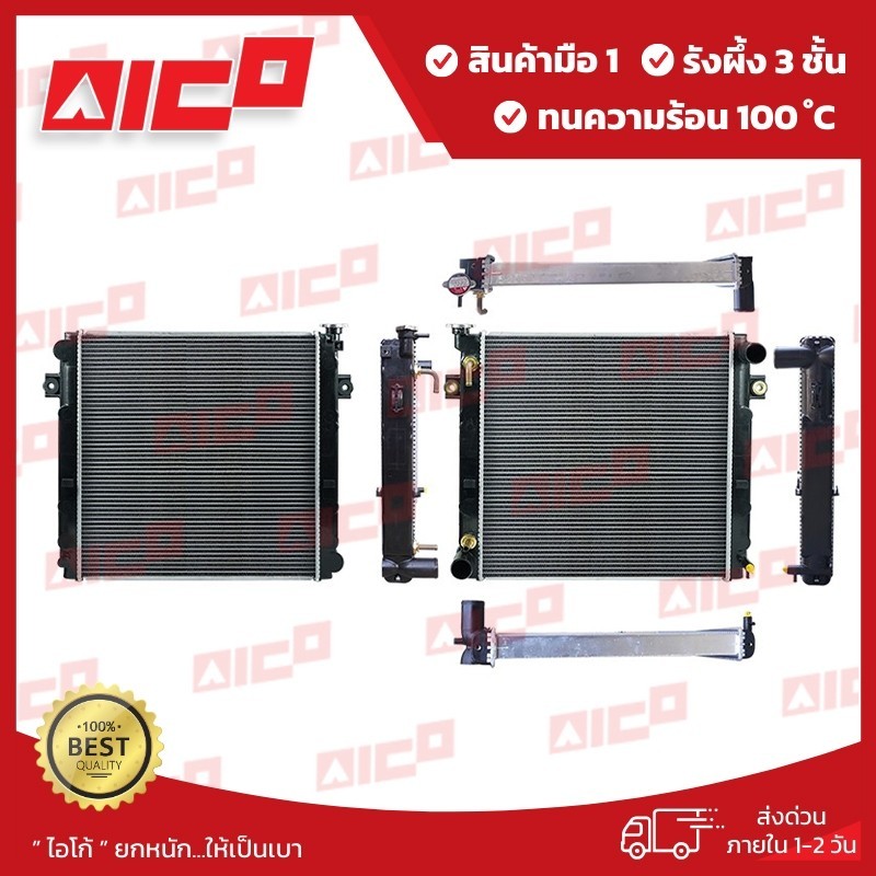 หม้อน้ำโฟล์คลิฟท์ FD50 T9 S6S 11101-F0214 รถโฟล์คลิฟท์/อะไหล่โฟล์คลิฟท์ ...