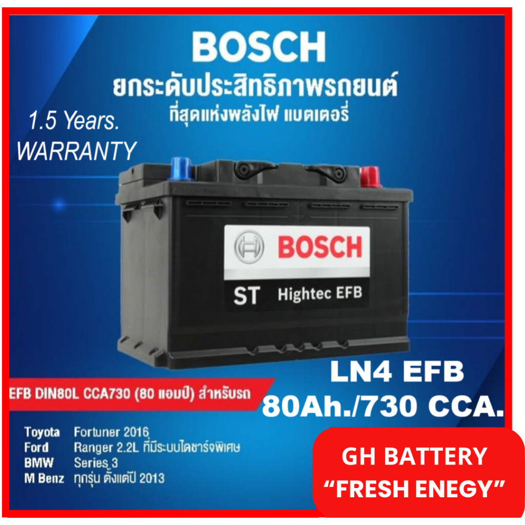 แบตเตอรี่รถยนต์ BOSCH รุ่น LN4 / EFB 80Ah. พร้อมใช้ ไม่ต้องเติมน้ำตลอดอายุใช้งาน /สำหรับเก๋ง SUV ...
