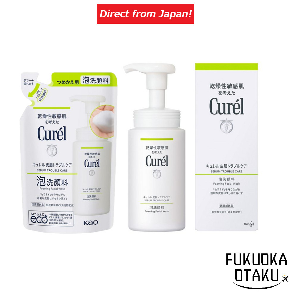 Kao Curel Sebum Trouble Care Foam Face Wash 150ml Refill 130ml Japanese Face Care [Made in Japan ...