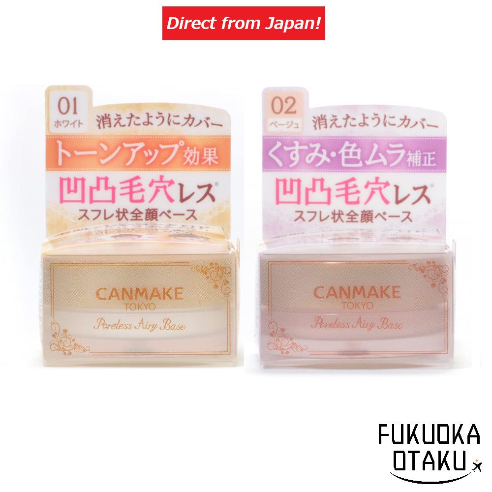 Canmake Poreless Airy Base 01 Pure White/02 Natural Beige Makeup Base 9g [Direct from Japan ...
