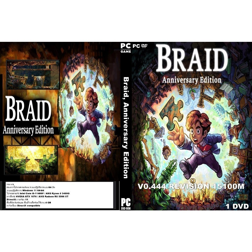 แผ่น Game PC Braid, Anniversary Edition (1DVD) | Shopee Thailand