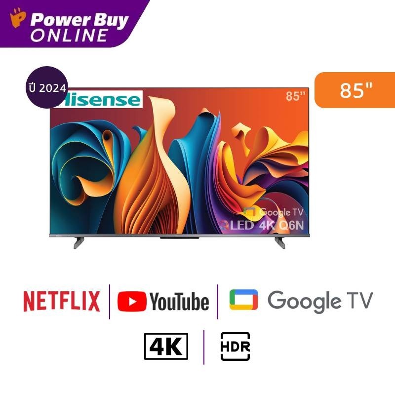 HISENSE ทีวี 85Q6N Google TV 85 นิ้ว 4K UHD QLED รุ่น 85Q6N ปี 2024 ...
