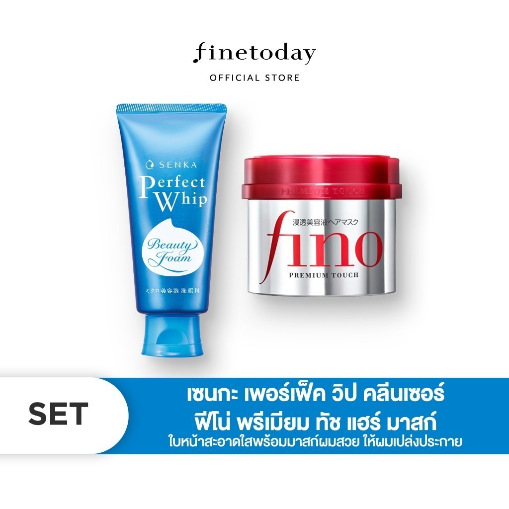 [All In One Set] FINO พรีเมียม ทัช แฮร์ มาสก์ และ เพอร์เฟ็ค วิป เอ FINO ...
