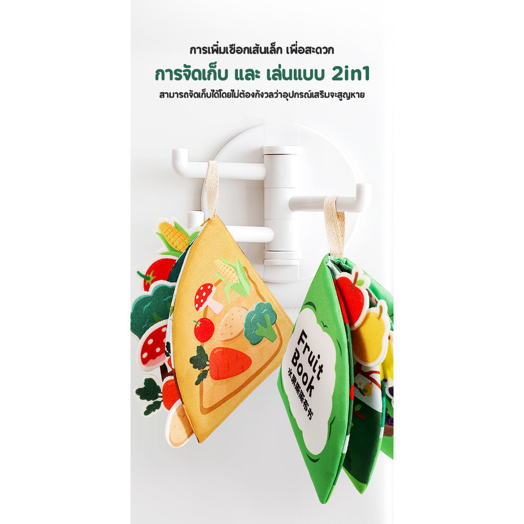 Bebeshop หนังสือผ้าเสริมพัฒนาการสำหรับเด็กแรกเกิด | Shopee Thailand