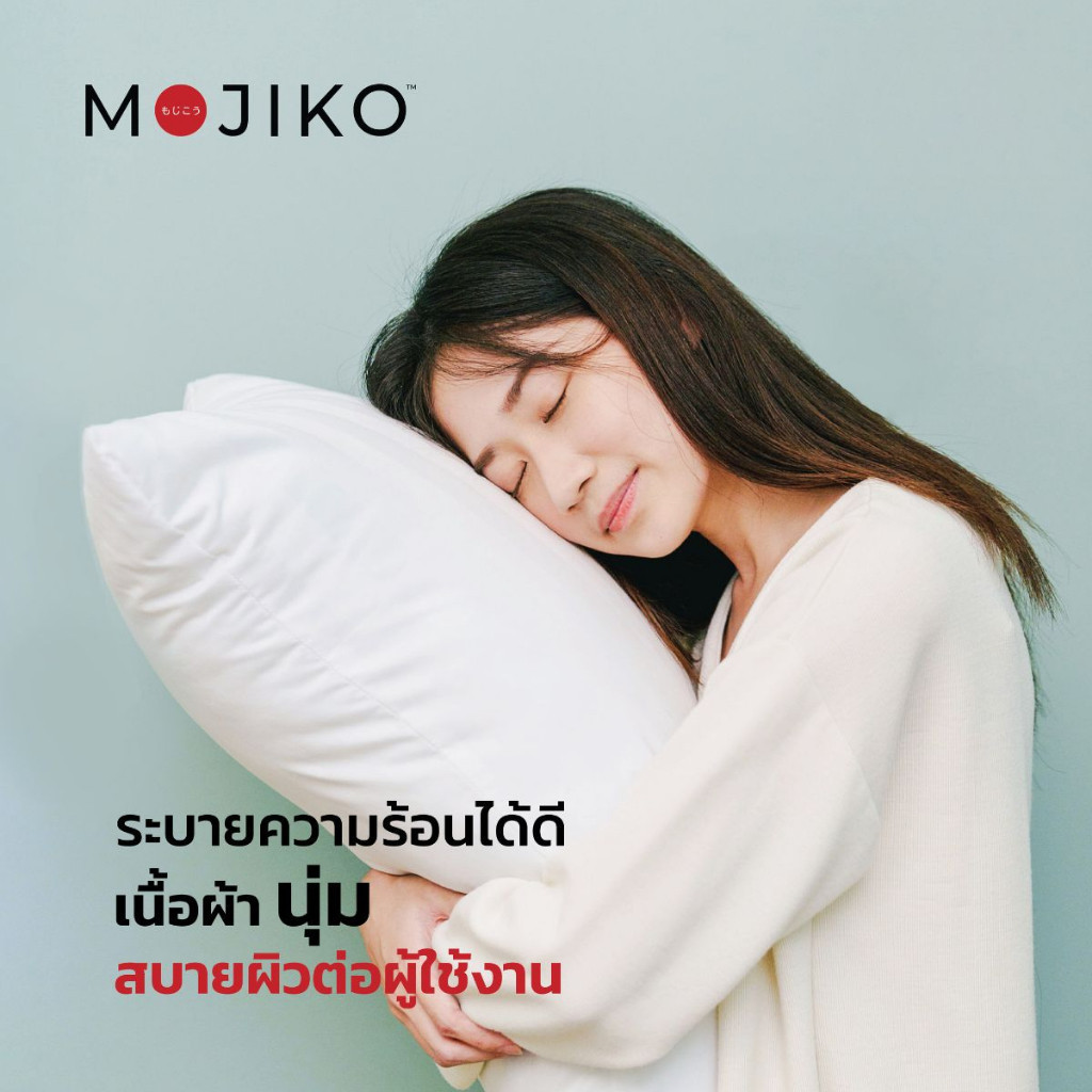 MOJIKO หมอนบอดี้ หมอนหนุนยาว รุ่น Extra 16x42นิ้ว นุ่มพิเศษ! | Shopee Thailand