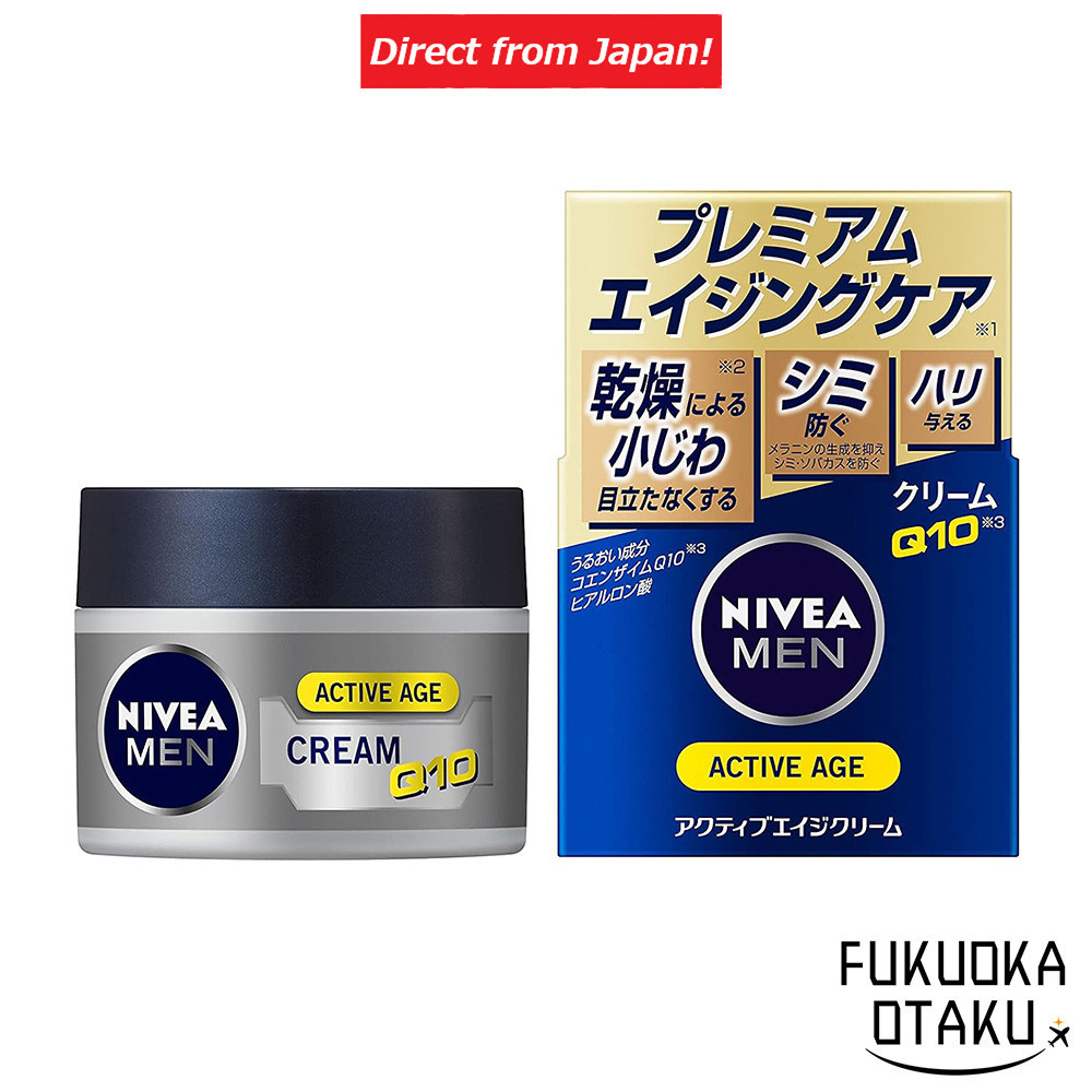 NIVEA MEN Active Age Cream【Direct from Japan】 | Shopee Thailand