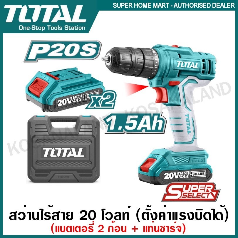Total สว่านแบตเตอรี่ ไร้สาย 20 โวลท์ ( แรงบิด 52 Nm ) มอเตอร์ไร้แปรง ...