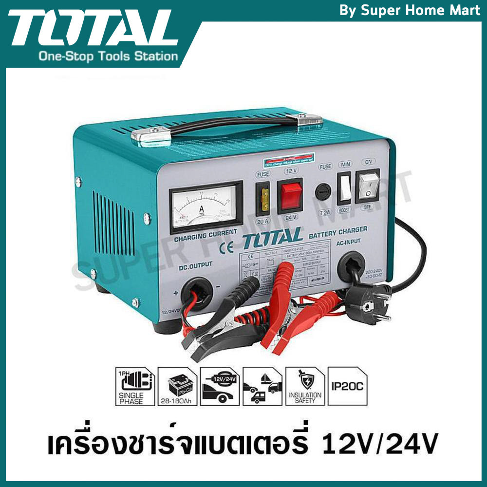 Total เครื่องชาร์จแบตเตอรี่ 12V / 24V 220V รุ่น TBC1601 ( Battery ...