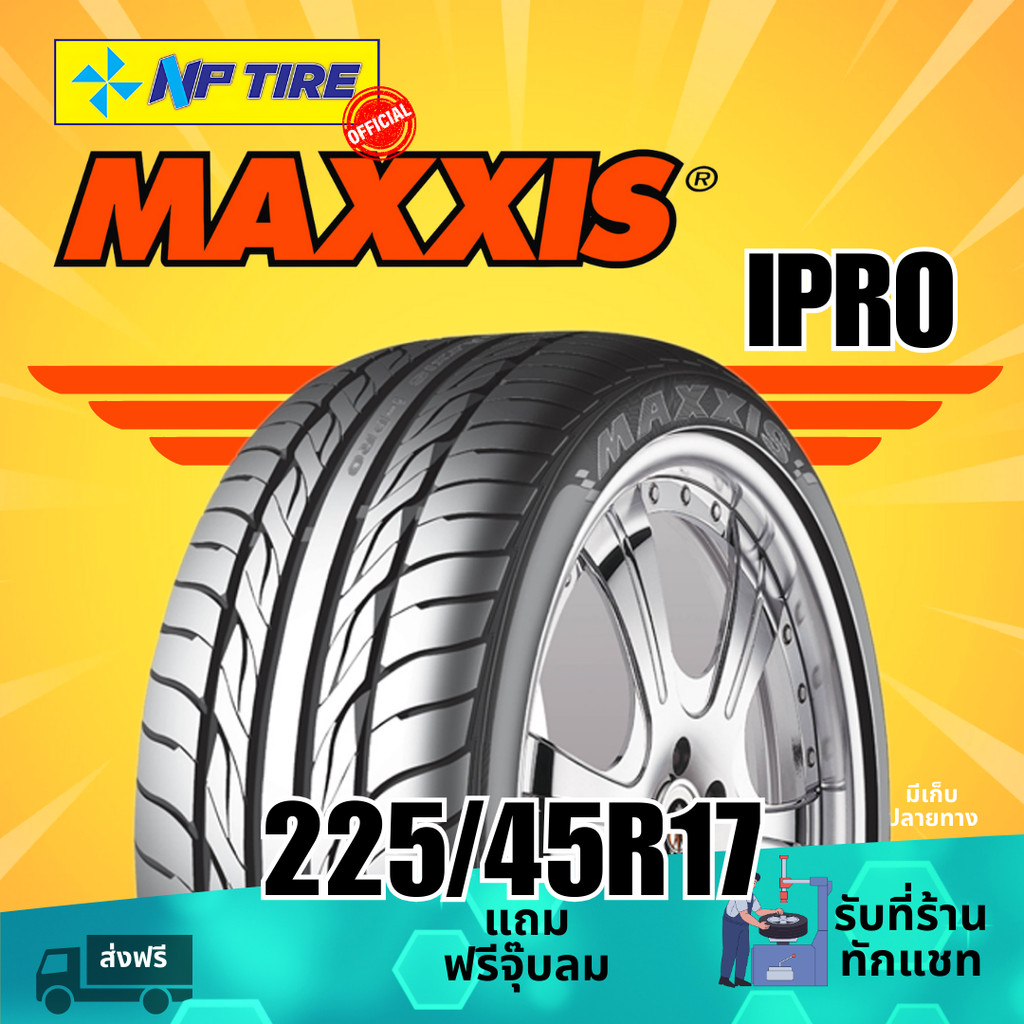 ยาง 225/45R17 Maxxis I-PRO ราคาต่อเส้น ปี 2024 | Shopee Thailand
