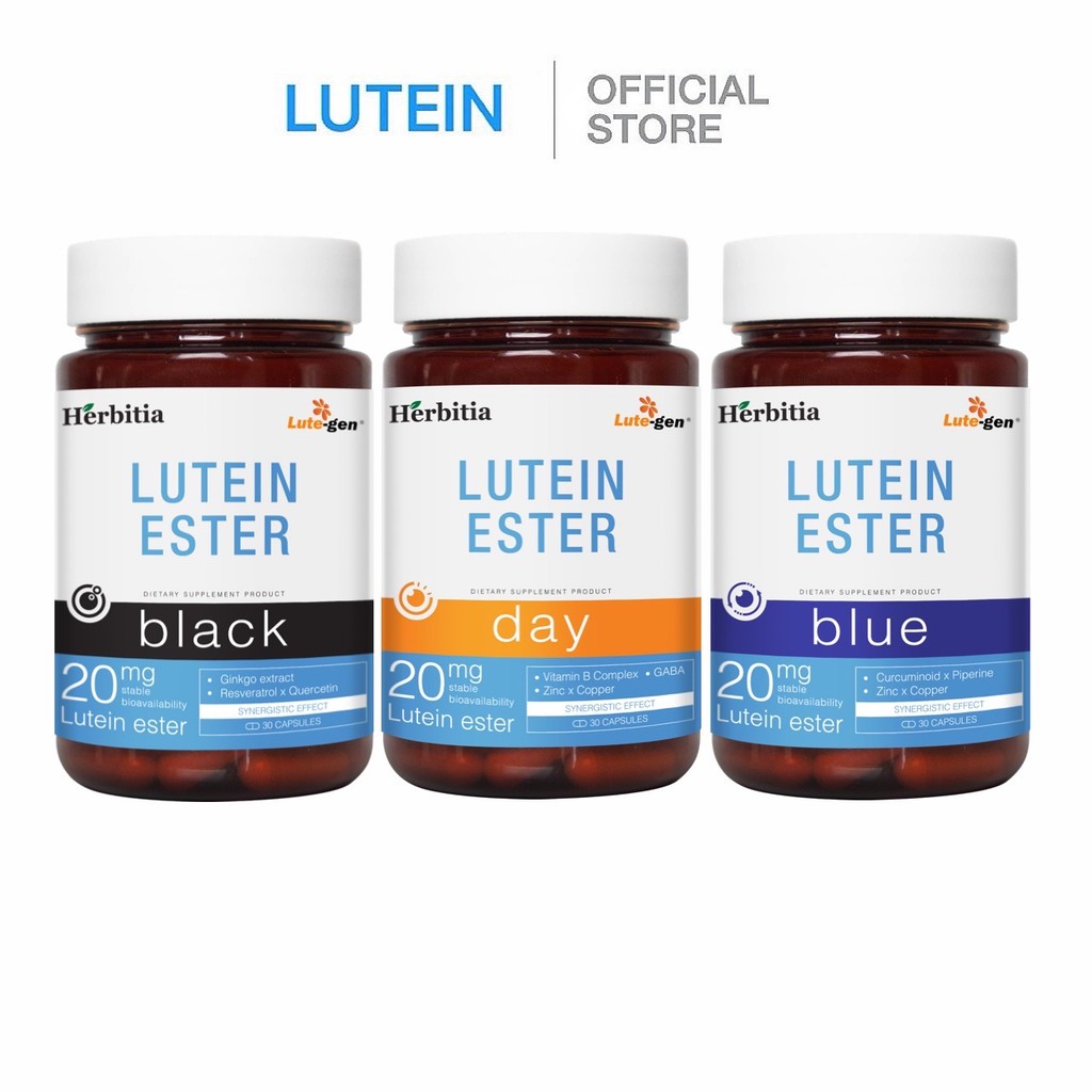 LUTEIN OFFICIAL Herbitia Lutein Ester ลูทีน เอสเทอร์ วิตามิน สายตา คละแบบได้ | Shopee Thailand