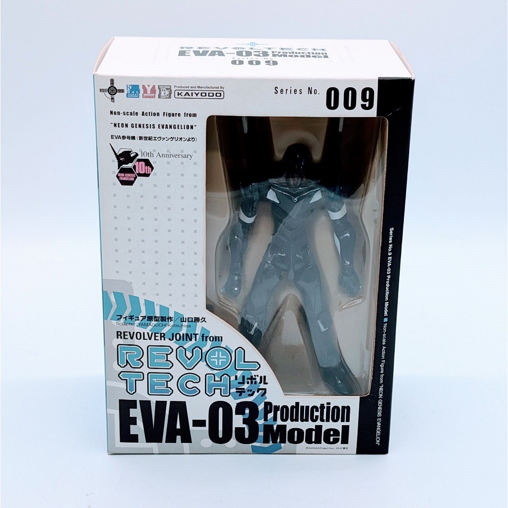 Kaiyodo Revoltech Evangelion Unit 3 Newส่งตรงจากญี่ปุ่น | Shopee Thailand
