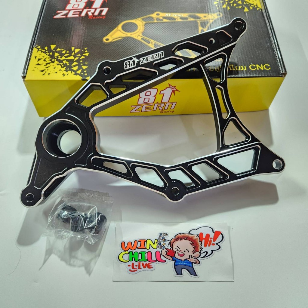 ZERN สวิงอาร์ม GIORNO สีดำตัดเงิน มาพร้อมชุดบูท งานCNC | Shopee Thailand