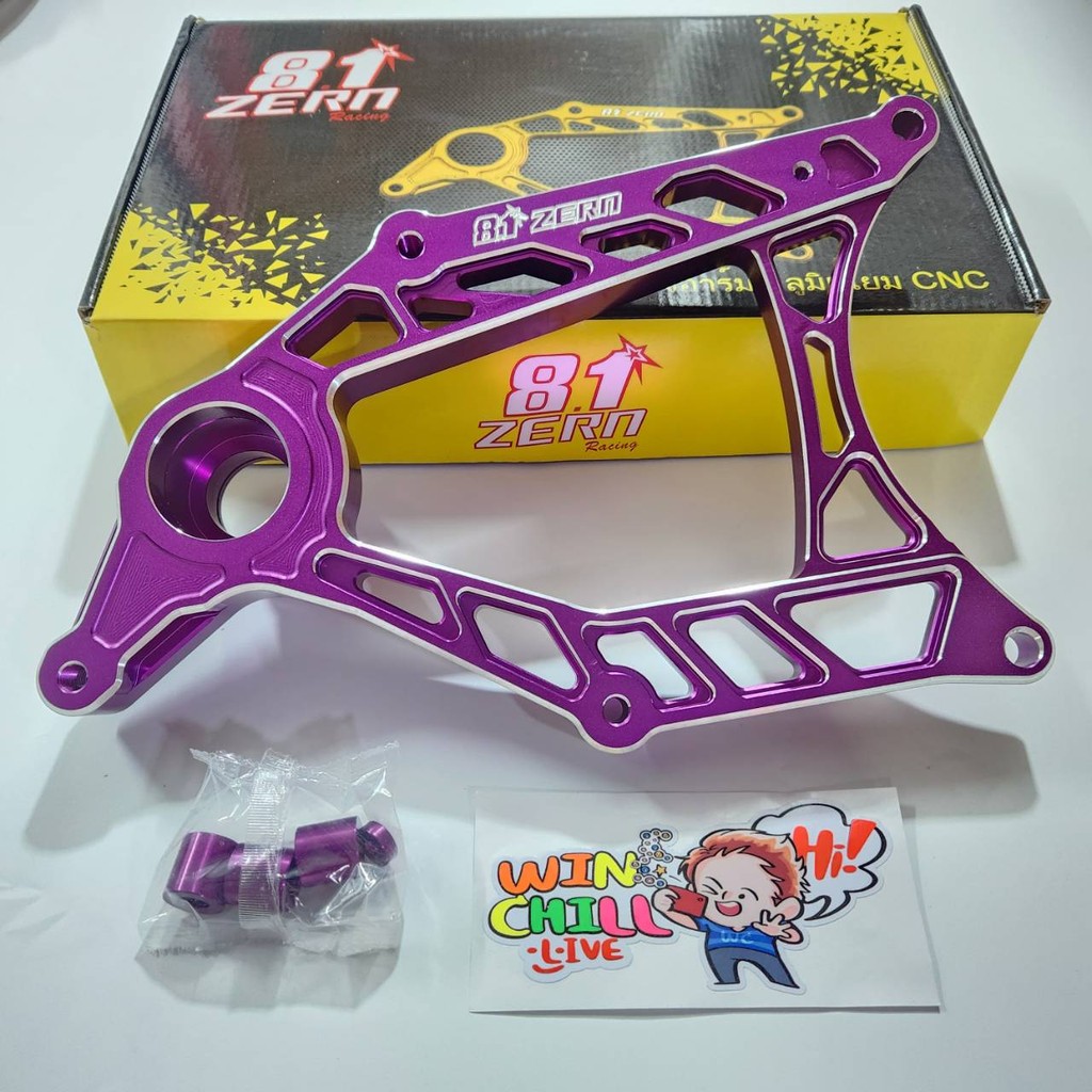 ZERN สวิงอาร์ม GIORNO สีม่วงตัดเงิน มาพร้อมชุดบูท งานCNC | Shopee Thailand