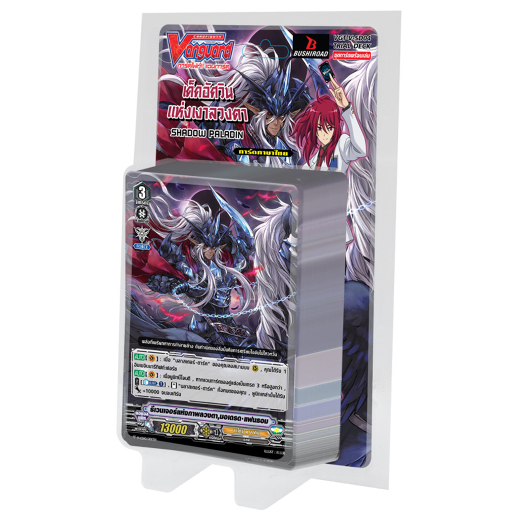 การ์ด Vanguard แวนการ์ด VGT-V-DS04 | Shopee Thailand