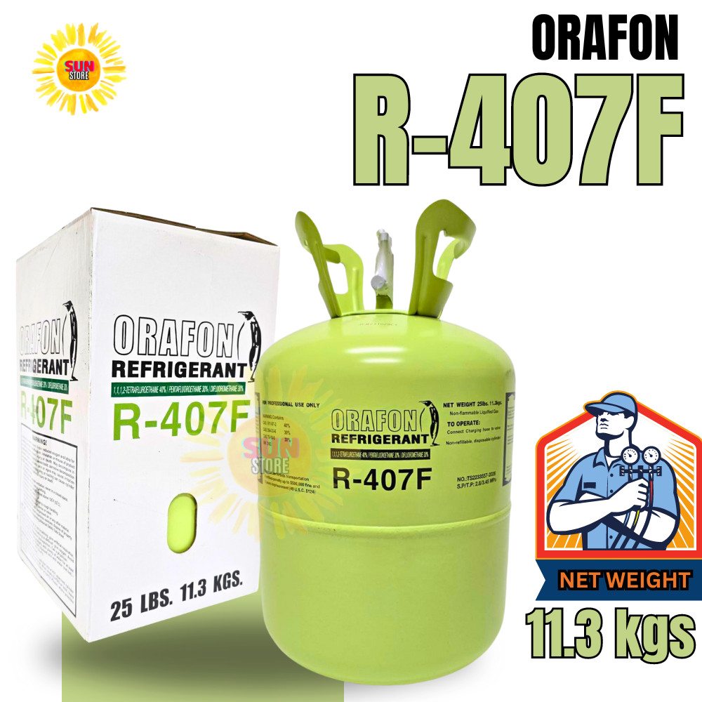 น้ำยาแอร์ R407F ยี่ห้อ ORAFON ขนาด 11.3กิโลกรัม 11.3kgs ออกใบกำกับภาษีได้ | Shopee Thailand