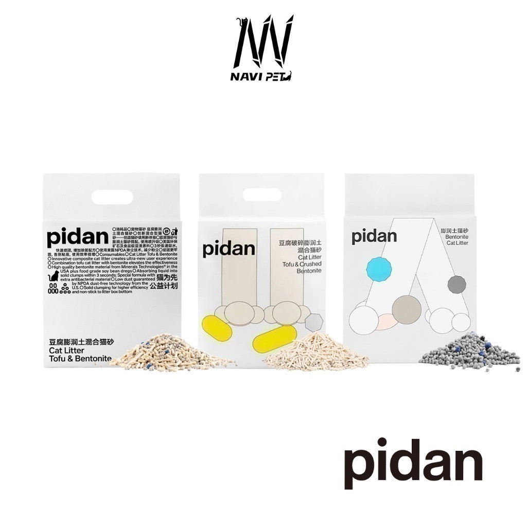 navipet pidan Composite Cat Litter 6L ทรายเต้าหู้ผสมภูเขาไฟ ดูดกลิ่นดูดน้ำฝุ่นน้อยทิ้งลงชักโครก ...