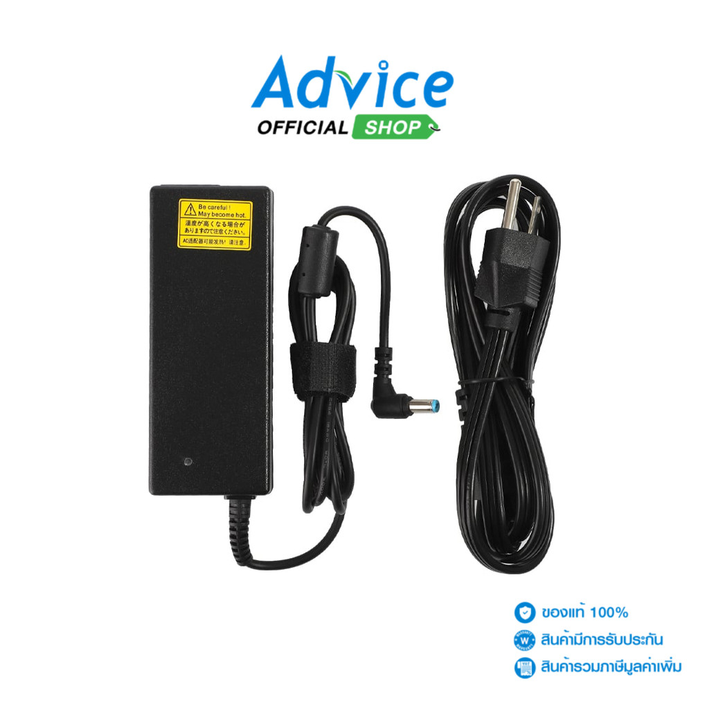 Adapter N/B ACER (G, 5.5*1.7mm) 19V (90W) 4.74A MAGIC TECH - A0130257 | Shopee Thailand