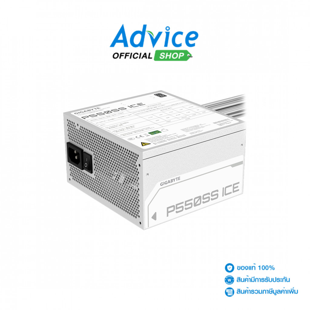 POWER SUPPLY (80+ SILVER) 550W GIGABYTE P550SS GP-550SS ICE - A0161387 ...