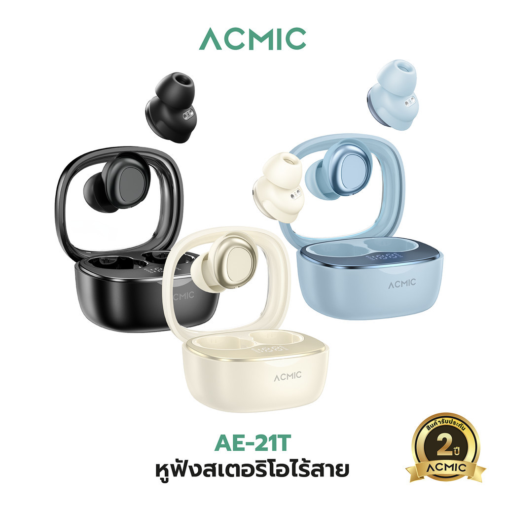 [สินค้าใหม่] ACMIC AE-21T หูฟังบลูทูธไร้สาย Wireless Bluetooth Stereo ...