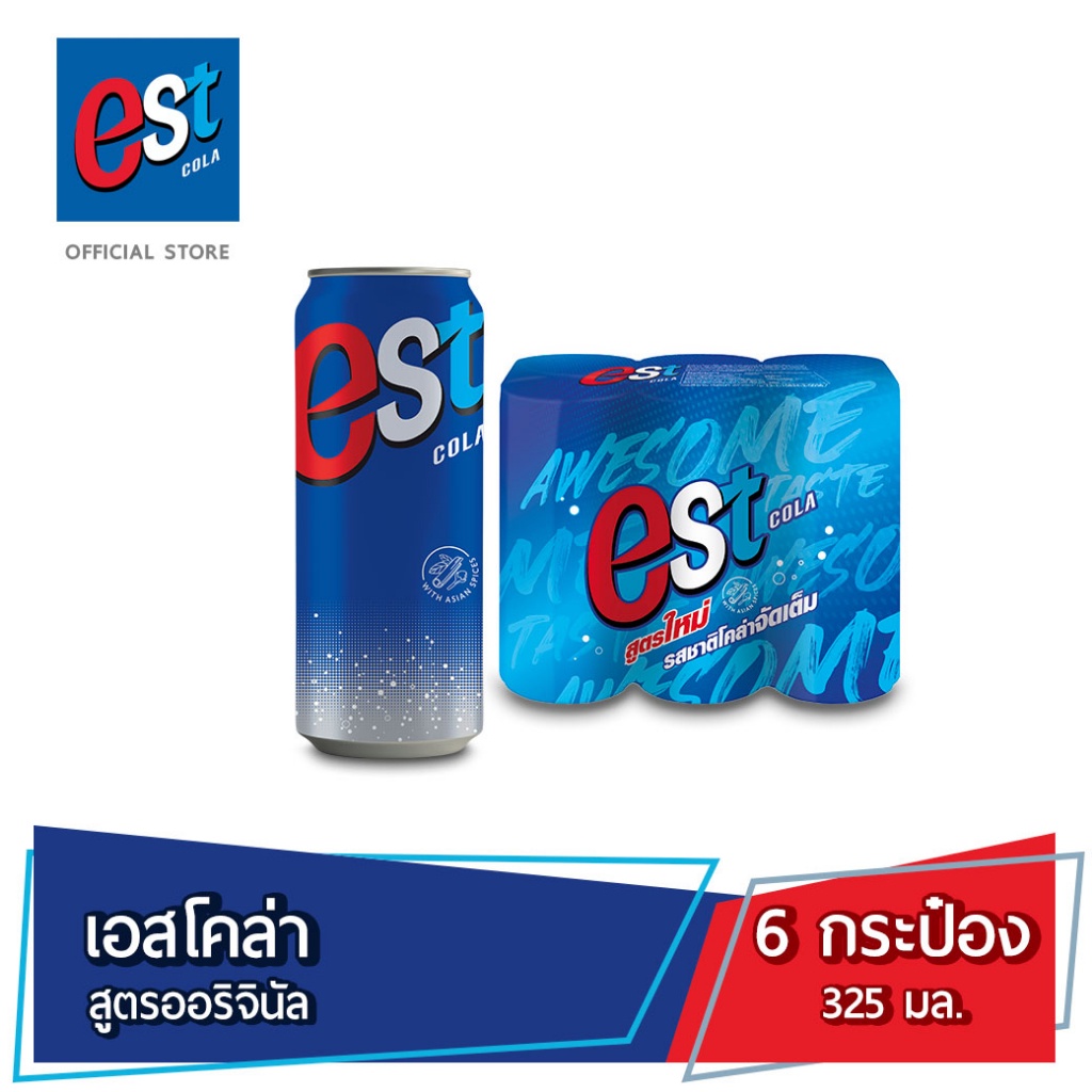 เอสโคล่า น้ำอัดลม 325 มล. 6 กระป๋อง est Cola Soft Drink CAN 325 ml Pack ...
