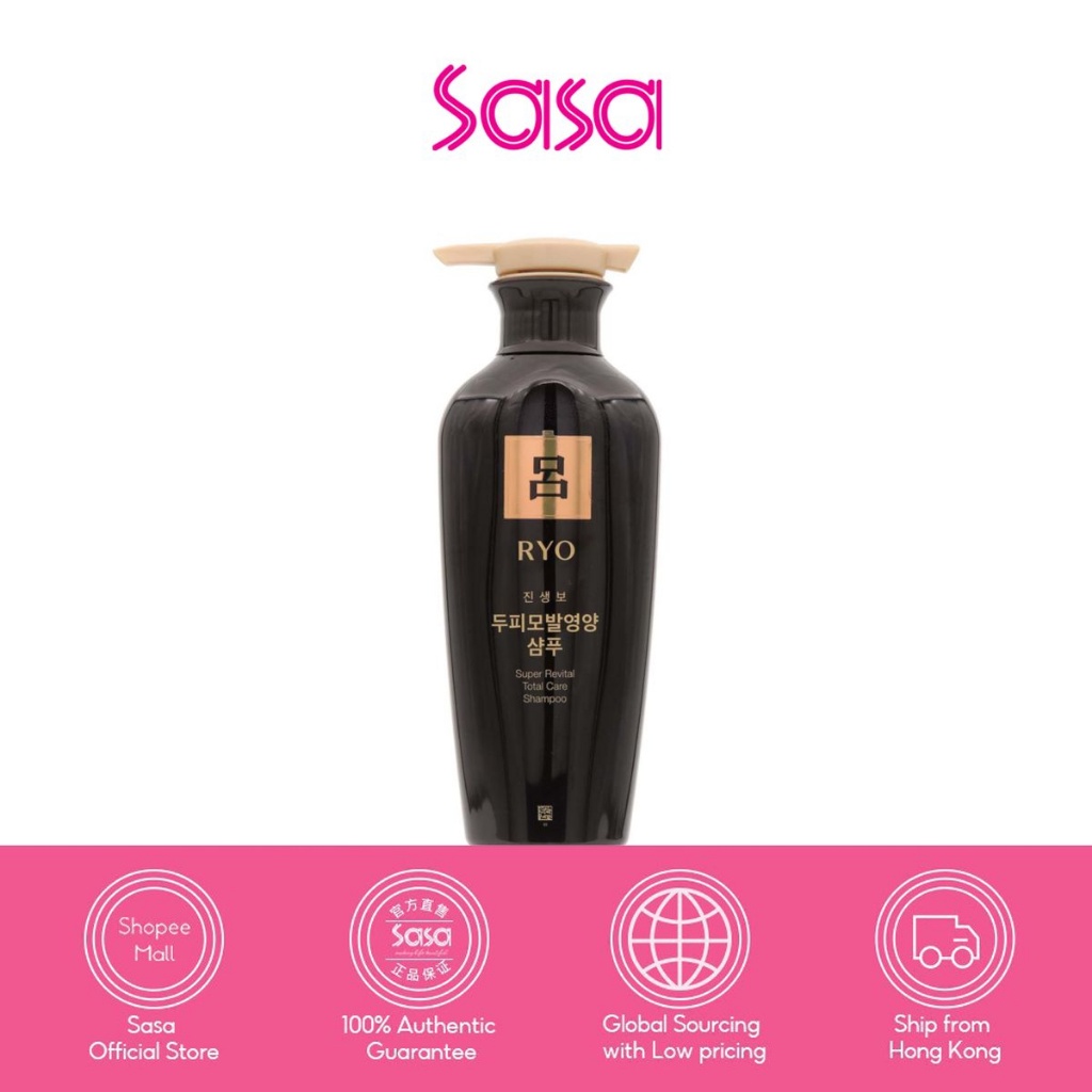 Ryo Super Revital Shampoo 400ml | Shopee Thailand
