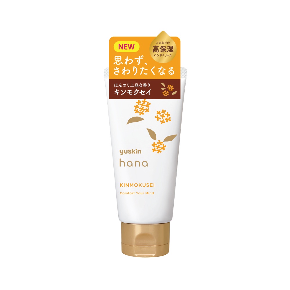 YUSKIN HANA DEEP MOIST HAND CREAM (KINMOKUSEI) 50 g / ครีมทาบำรุงมือ เนื้อครีมเข้มข้น กลิ่น ดอก ...