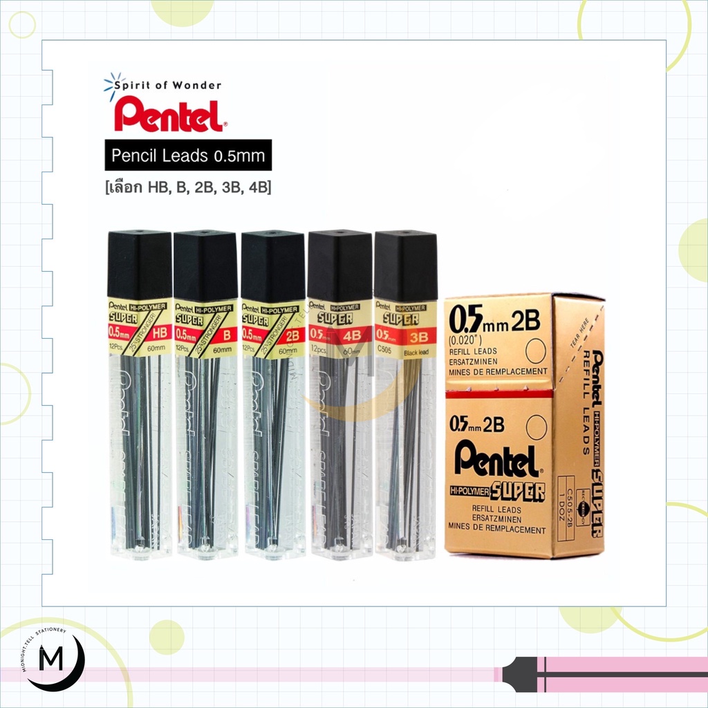 ไส้ดินสอกด Pentel รุ่น Hi-Polymer (Hb,2B,3B,4B) | Shopee Thailand