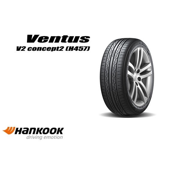 ยางรถยนต์ HANKOOK 195/55 R15 รุ่น VENTUS V2 CONCEPT2 (H457) 85V *IN (จัดส่งฟรี!!! ทั่วประเทศ ...