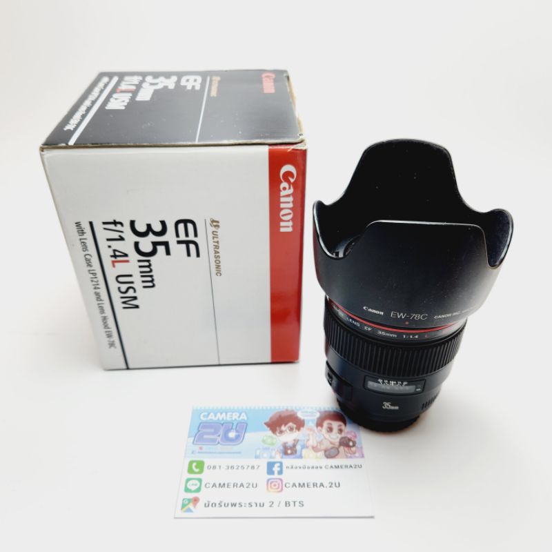 Canon EF 35mm f1.4 L USM | Shopee Thailand