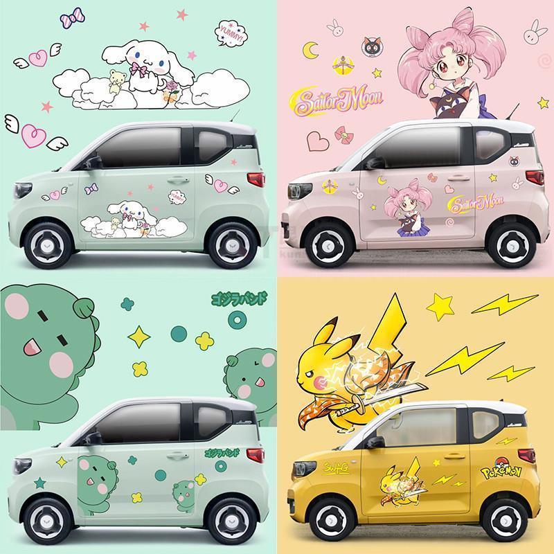 ☃♘ Wuling Hongguang สติ๊กเกอร์ติดรถยนต์ขนาดเล็ก Little Ant QQ ไอศกรีม ...