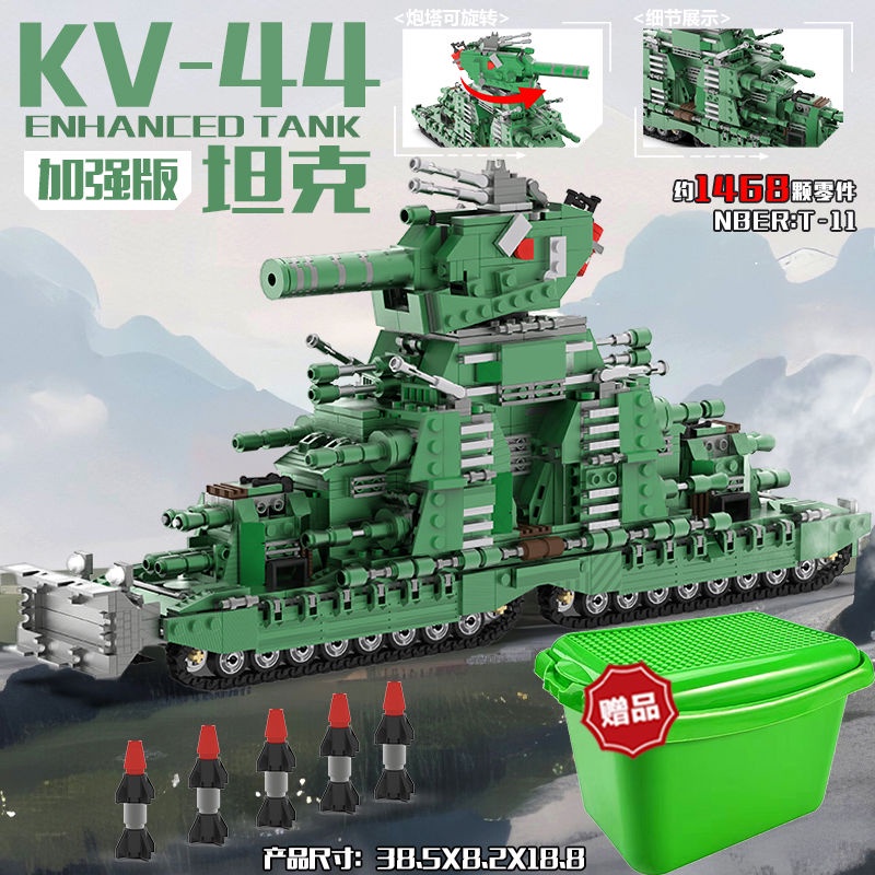 ☸ใช้งานร่วมกับ LEGO kv44 World War I ทหาร Building Blocks ปริศนาความยากสูง GIANT ประกอบของเล่น ...