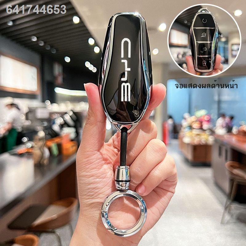 2023 Dolphin BYD】BYD Dolphin ชุดกุญแจ Qin plusdmi เพลง Pro หยวน Han Tang EV ซีลเรือรบ 07 ...