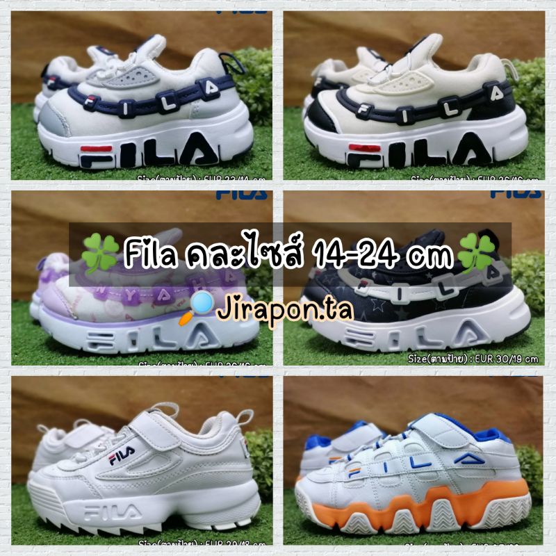 รองเท้าเด็ก Fila ฟีล่า แท้ มือ2 สภาพดี [Size 10-24 cm] | Shopee Thailand