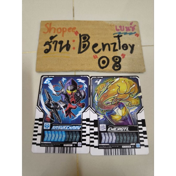 Dx Chemy Cards (Kamen Rider Gotchard) | Shopee Thailand
