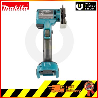MAKITA เครื่องตัด 3in1 รุ่น DMC300Z 3นิ้ว (76 มม.) มากีต้า DMC300 พร้อม ...