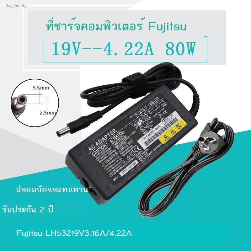 [Special offer]Fujitsu Notebook Power Adapter สายชาร์จ หม้อแปลงไฟฟ้า 19V4.74A/4.22A Fire Bull ...