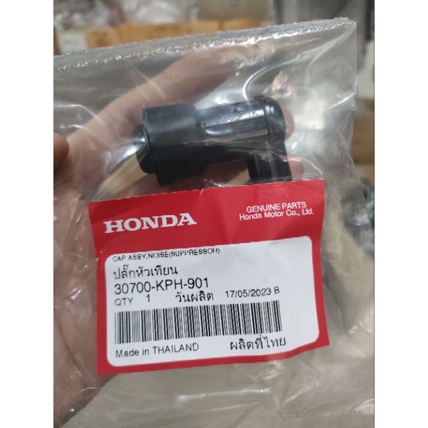 ปลั๊กหัวเทียน WAVE125 SONIC แท้ศูนย์ 30700-KPH-901 | Shopee Thailand