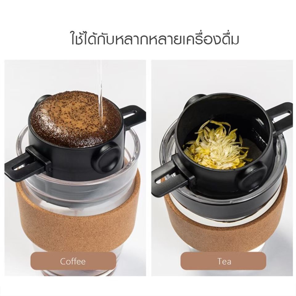 [St.Coco Cafe]ที่กรองดริปกาแฟ สแตนเลส แบบพับได้ พกพา Dripper Stainless ...