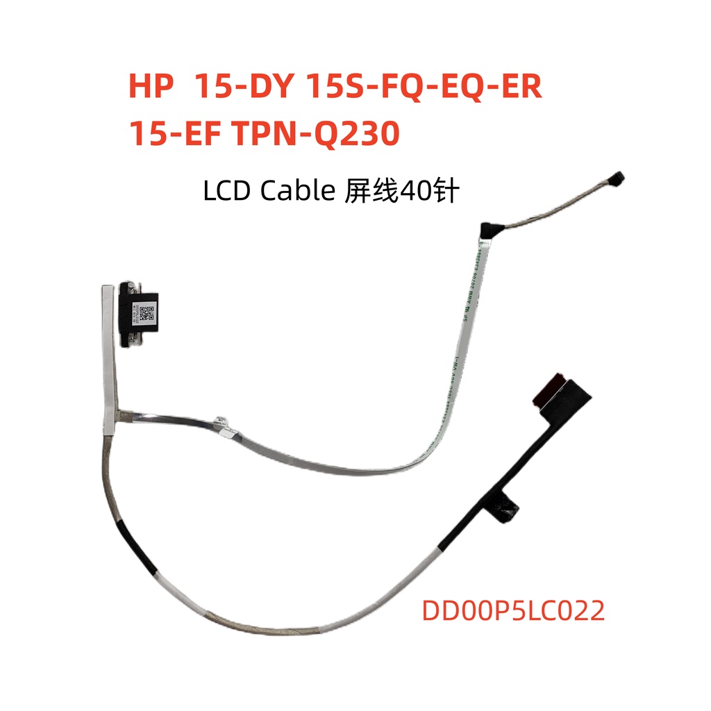 HP HP 15-DY 15-FQ 15S-FQ 15-EF 15-EQ 15S-EQ สายหน้าจอ TPN-Q230 | Shopee Thailand